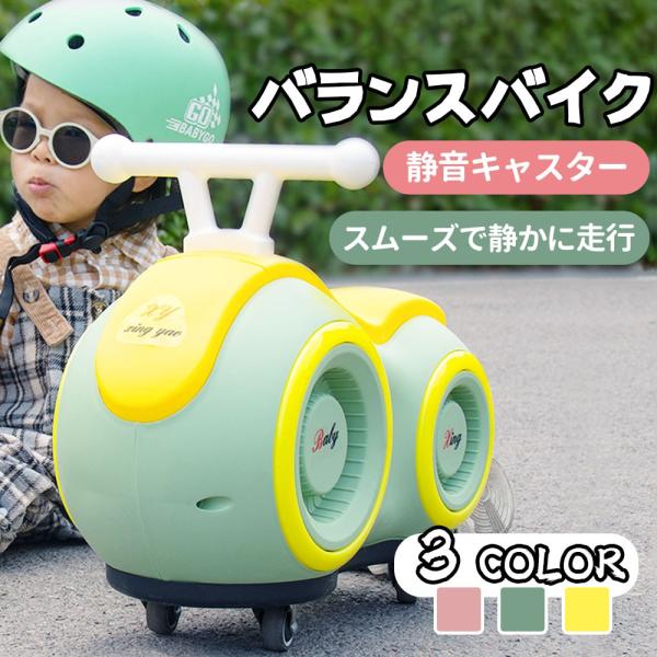 【拡張シート】快適で大きなシート、赤ちゃんはより快適にスライドできます。【滑り止めグリップ】赤ちゃんが握りやすい感触で、ハンドルバーには衝突防止パッドが付いており、赤ちゃんがぶつかりにくいです。【安定したハンドルバー】赤ちゃんは柔軟に回転し...
