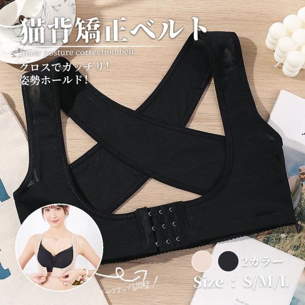 バストエイジングに着目したブラで今の自分の美しさに気づいて欲しい。バストの変化に気づいたらブラを変えよう。・リングアウト 巻き肩シェイパー脱！肩幅ガッチリ女子！巻き肩はがして、華奢で狭い肩幅に！はなれた肩甲骨をグッと引き締め、首・肩まわり・...