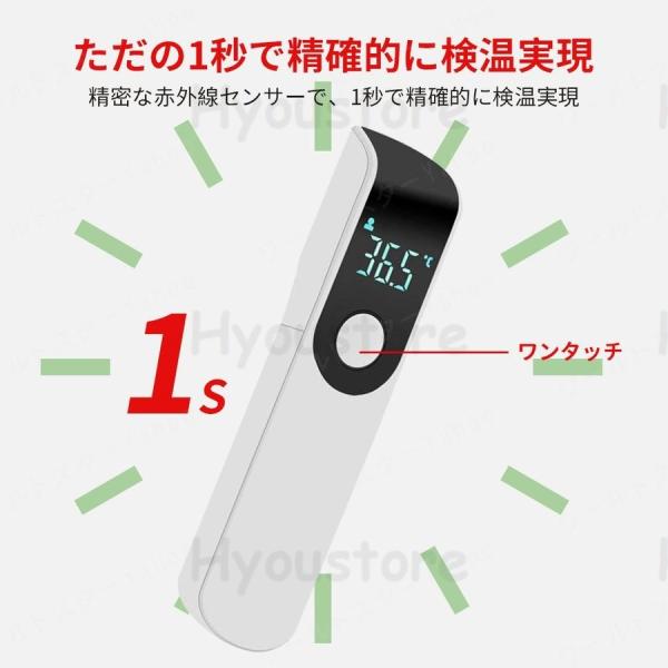 【発売日：2021年10月10日】非接触式/瞬間測定測定ボタンを押すだけの簡単操作高性能赤外線センサー搭載。※本製品は医療機器としての 体温計 非接触 おでこ 医療用 非接触体温計 日本製 非接触型体温計 手首 非接触型体温計日本製 医療 ...
