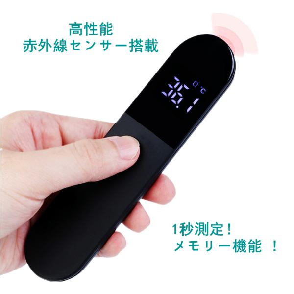 【発売日：2021年10月10日】非接触式/瞬間測定測定ボタンを押すだけの簡単操作高性能赤外線センサー搭載。※本製品は医療機器としての 体温計 非接触 おでこ 医療用 非接触体温計 日本製 非接触型体温計 手首 非接触型体温計日本製 医療 ...