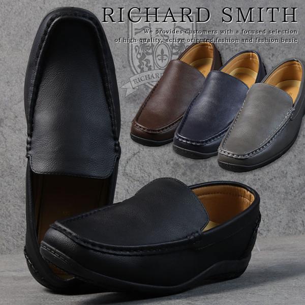 RICHARD SMITHのドライビングシューズが登場!(^^)!コマリヨー社製の安心シューズ♪シンプルなデザインでどんなスタイルにも合わせやすいドライビングシューズ。使いやすい落ち着いたデザインの一足で履き心地も◎■カラーブラックネイビー...