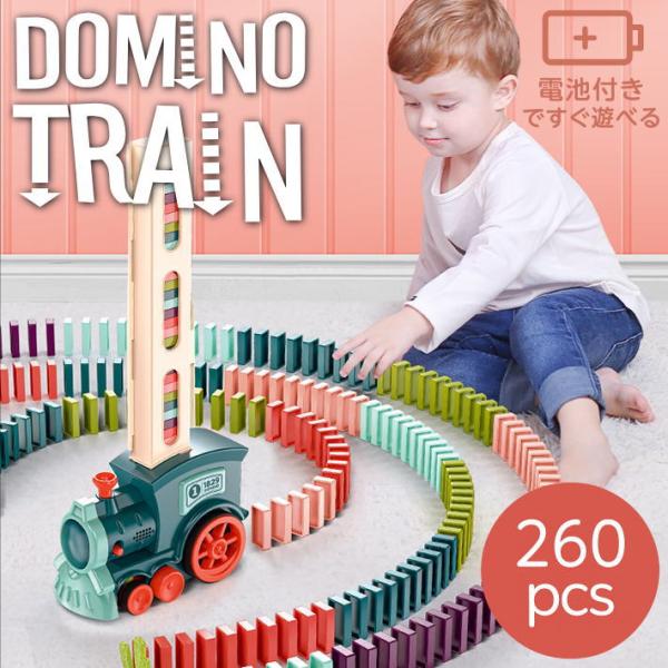 ボタンひとつでスタート！列車が自動でカラフルなドミノを並べて走る、子どもも大人も楽しめる画期的な知育おもちゃです。【知育効果もバッチリ】想像力・集中力・手先の器用さを育むだけでなく、ドミノが倒れる爽快感もクセになる！【すぐ遊べるセット内容】...