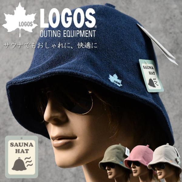 アウトドアブランド「LOGOS（ロゴス）」から、サウナハットが登場！「サウナでもおしゃれに、快適に。」LOGOSのサウナハットは、コットン80%＋ポリエステル20%の柔らかなパイル生地を使用。熱から頭部を守りつつ、汗をしっかり吸収して蒸れに...