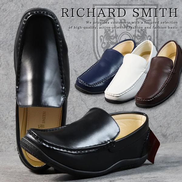 ■特徴RICHARD SMITHのドライビングシューズが登場!(^^)!コマリヨー社製の安心シューズ♪シンプルなデザインでどんなスタイルにも合わせやすいドライビングシューズ。使いやすい落ち着いたデザインの一足で履き心地も◎■カラーブラックネ...
