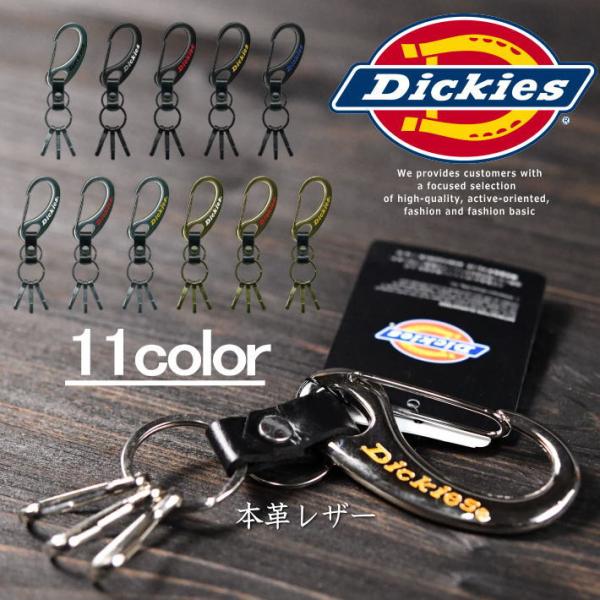 ■特徴USAワークブランドの老舗Dickiesより、COOLなキーリングが登場【フックカラビナキーホルダー】無骨でしっかりとした重みのあるカラビナは手にフィットするサイズ感で様々なものに掛けやすい大きさです。パーツにはしなやかな牛革を使用し...