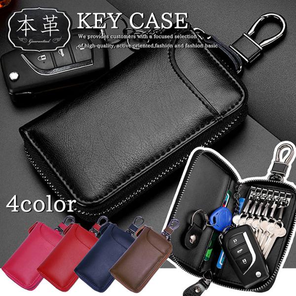 ■特徴Multi Key Caseちょっとした外出はこれ一つで十分！荷物をシンプルかつスマートに、ミニマリストさんオススメ♪カラビナ付きでパンツやベルトに着けて手軽に持ち運び！大容量収納・機能的な6つの収納♪スマートキーや会社、家の鍵はもち...