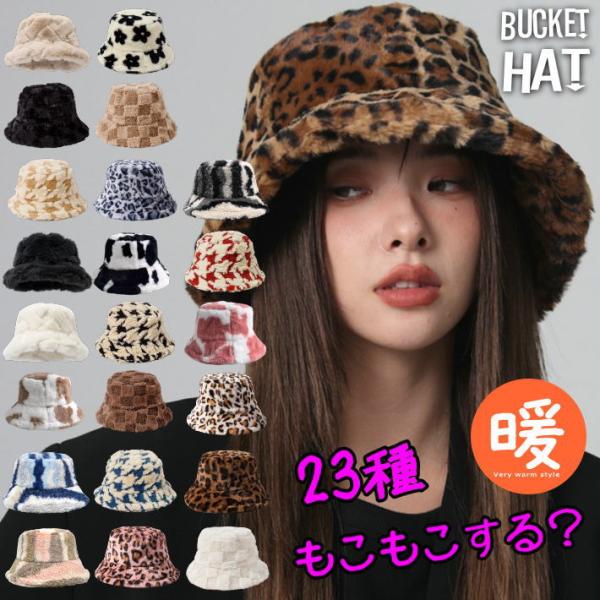 ふわふわとして触り心地が良く、フェミニンな印象を与えてくれるハットが入荷！23種類のバリエーションで色々欲しくなる(^^♪■カラーABCDEFGHIJKLMNOPQRSTUVW※カラーは各々のモニターにより、多少の違いがある事、ご了承下さい...