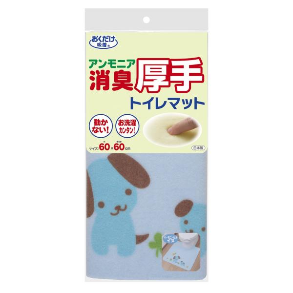 【商品概要】楽しくトイレトレーニング![素材] 表面:ポリエステル97%、指定外繊維(アクリレート系繊維)3%、裏面:アクリル樹脂[製造国] 中華人民共和国【商品説明】【商品詳細】ブランド：Sanko商品種別：ホーム＆キッチン商品名：ハーモ...