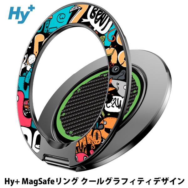ストリート感あふれるデザインで、スマホをもっとスタイリッシュに。両面マグネット仕様で貼って・立てて自由自在。【商品名】Hy+ MagSafe リング クールグラフィティ スマホリング 両面マグネット式 スタンド機能付き iPhone And...