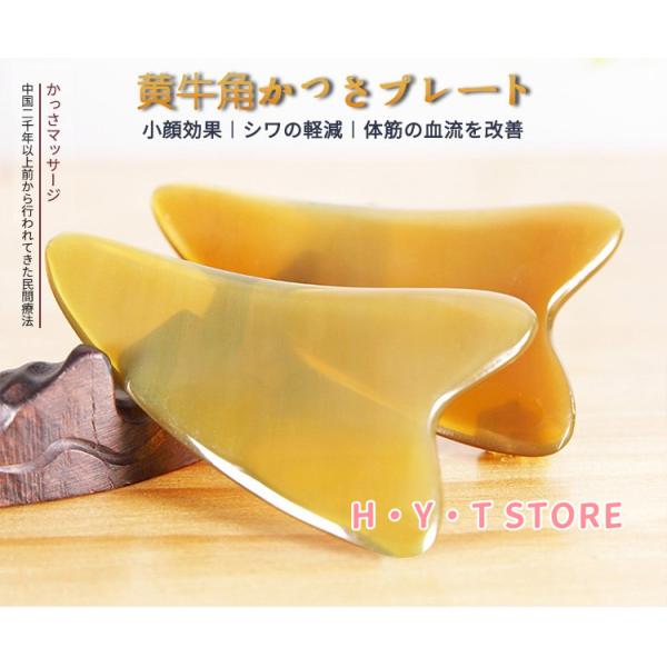 エステ業界で今、大注目の「かっさ マッサージ」♪プロのマッサージの気持ち良さが自宅で簡単に体感できます！！職人が一つ一つ丁寧に作り上げたこだわりのかっさプレートです。顔のコリをほぐし、ハリのある美肌へと導きます。また顔だけでなく、腕、足のマ...