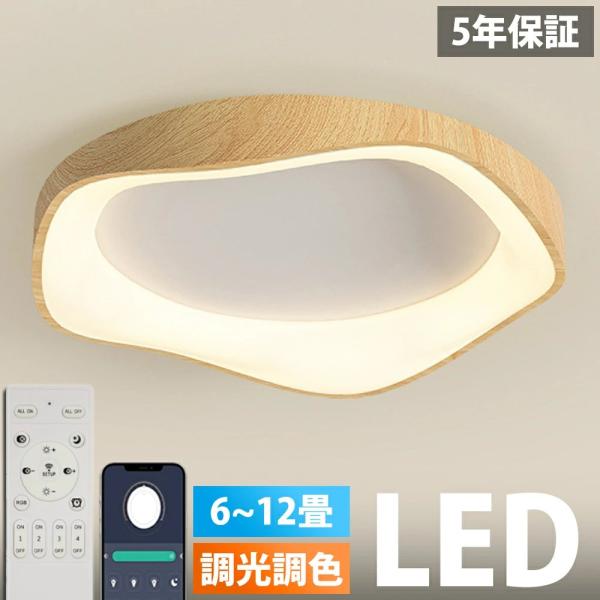 【商品仕様】■素材：鉄・アクリル■光源：LED■設計寿命：約40,000時間■カラー：ブラック／ホワイト／グレー■サイズ・適用畳数42cm：6〜8畳52cm：8〜10畳62cm：10〜12畳■光色タイプ昼光色／電球色／3色切替／調光調色※単...