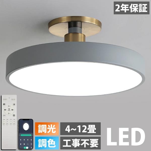 定格電圧（周波数）AC100V（50/60Hz）原材料： 金属/アクリル光源:LED調光段階：無段階調色段階：電球色/昼白色/昼光色/三色切替/調光調色設計寿命：40000時間常夜灯：ON/OFFPSE商品検査と電気販売資格あり適用範囲：書...