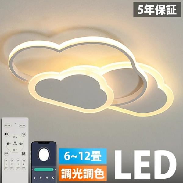 【商品仕様】■光源：LED■設計寿命：約40,000時間■サイズ・適用畳数42cm×高さ6cm：6〜10畳52cm×高さ6cm：10〜12畳【調光調色タイプ】明るさ・色温度を無段階で調節可能。※調光調色タイプのみ、リモコン・スマホ操作に対応...