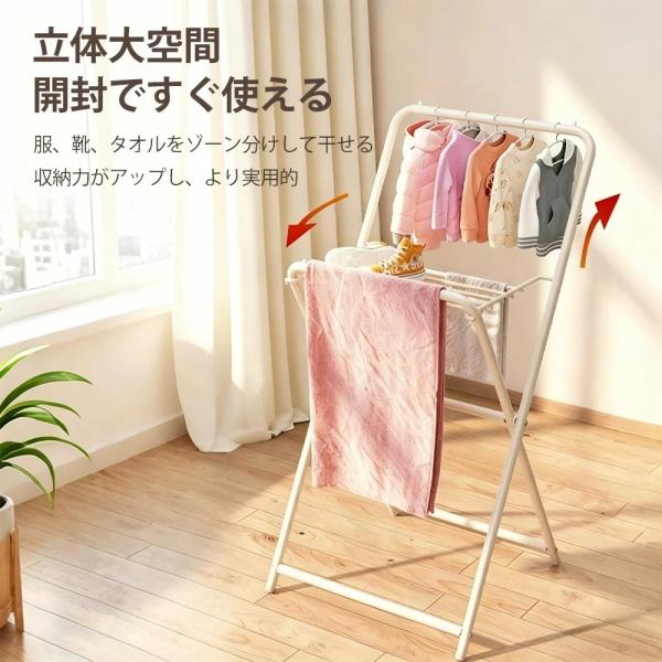 商品名：折りたたみX型物干しラック【商品特徴】・折りたたみ式で省スペース収納可能・X型フレームで安定しやすい設計・室内干し、ベランダ干しに対応・スタンダード、ハイタイプから選択可能・ホワイト、ブラックの2色展開・組み立て不要で届いてすぐ使用...