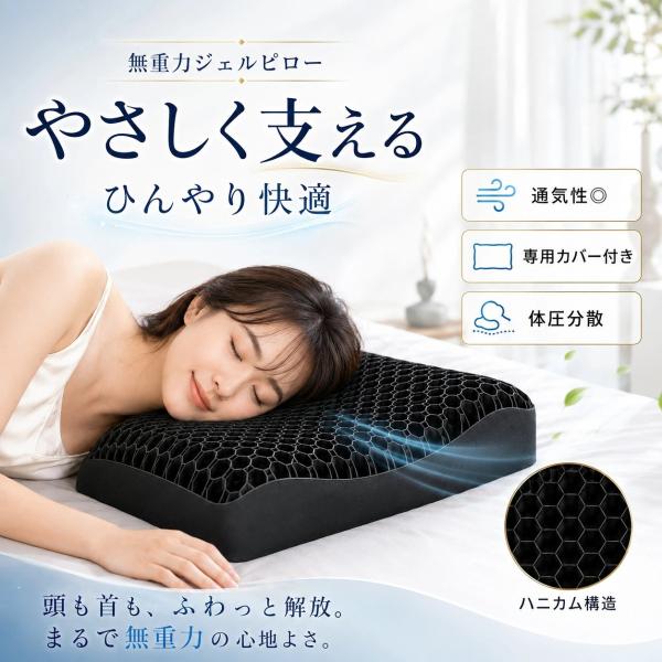 商品名：TPEサポート枕【商品特徴】・TPE素材を使用した弾力のある枕・頭、首、肩まわりをやさしく支える設計・前後で高さを選べる2段階仕様・仰向け寝、横向き寝に対応・約2.8kgの安定感・専用カバー、収納バッグ付き・枕本体は手洗い可能・カバ...