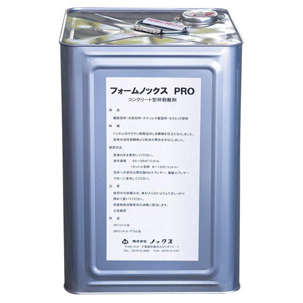 【法人限定】お届け先は法人名(企業名)でお願いします【北海道・沖縄・離島 別送料】ご注文後こちらからご連絡いたします【メーカー直送】お客様都合による返品交換はできません※画像は代表画像です。ご購入前に仕様をご確認下さい■メーカー：株式会社ノ...