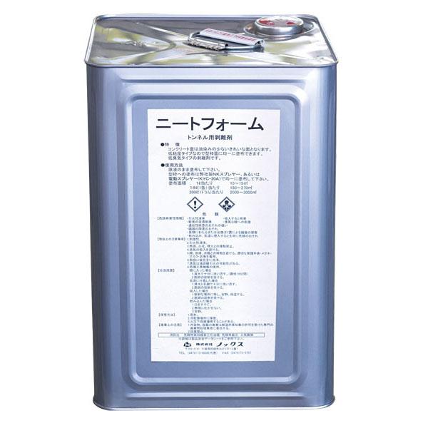 【法人限定】お届け先は法人名(企業名)でお願いします【北海道・沖縄・離島 別送料】ご注文後こちらからご連絡いたします【メーカー直送】お客様都合による返品交換はできません※画像は代表画像です。ご購入前に仕様をご確認下さい■メーカー：株式会社ノ...