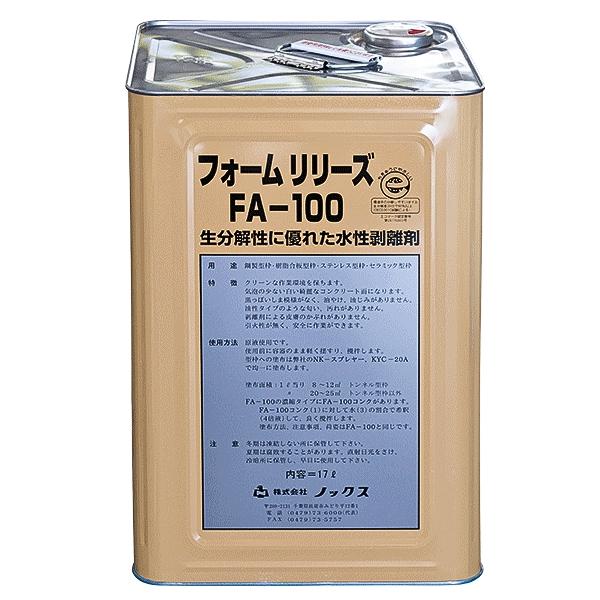 【法人限定】お届け先は法人名(企業名)でお願いします【北海道・沖縄・離島 別送料】ご注文後こちらからご連絡いたします【メーカー直送】お客様都合による返品交換はできません※画像は代表画像です。ご購入前に仕様をご確認下さい■メーカー：株式会社ノ...