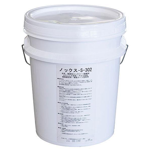 【法人限定】お届け先は法人名(企業名)でお願いします【北海道・沖縄・離島 別送料】ご注文後こちらからご連絡いたします【メーカー直送】お客様都合による返品交換はできません※画像は代表画像です。ご購入前に仕様をご確認下さい■メーカー：株式会社ノ...