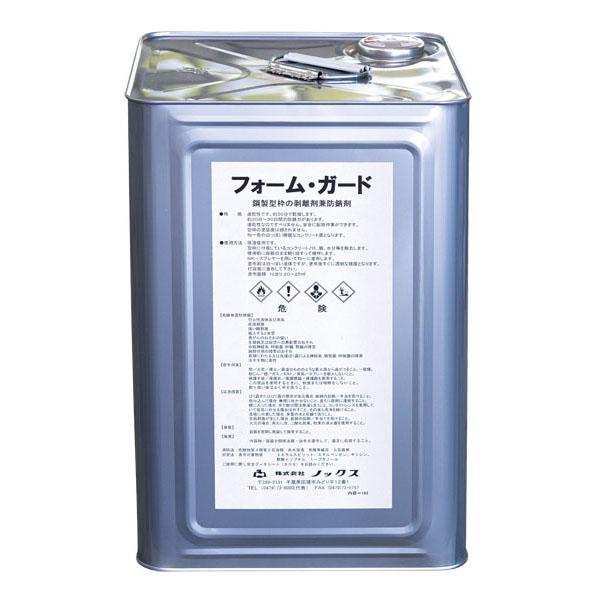 【法人限定】お届け先は法人名(企業名)でお願いします【北海道・沖縄・離島 別送料】ご注文後こちらからご連絡いたします【メーカー直送】お客様都合による返品交換はできません※画像は代表画像です。ご購入前に仕様をご確認下さい■メーカー：株式会社ノ...