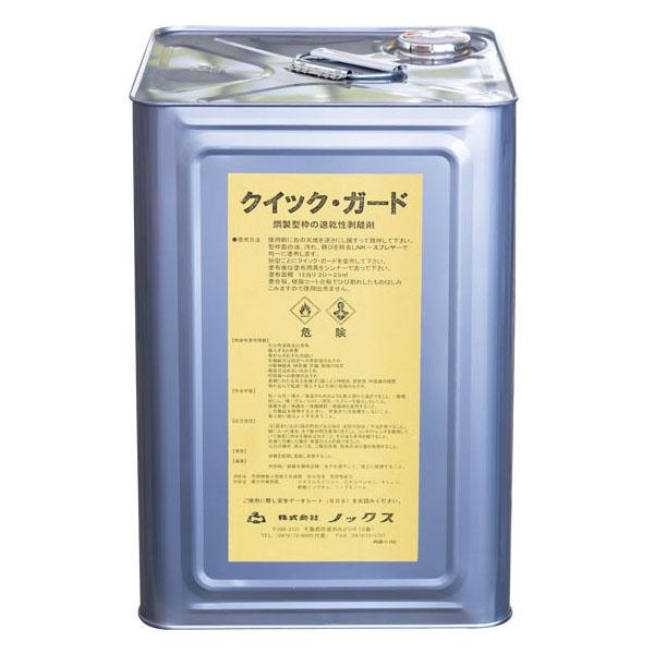 【法人限定】お届け先は法人名(企業名)でお願いします【北海道・沖縄・離島 別送料】ご注文後こちらからご連絡いたします【メーカー直送】お客様都合による返品交換はできません※画像は代表画像です。ご購入前に仕様をご確認下さい■メーカー：株式会社ノ...