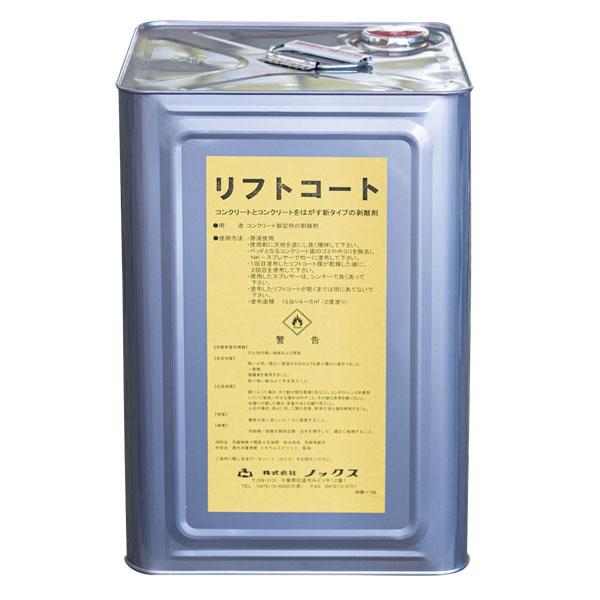 【法人限定】お届け先は法人名(企業名)でお願いします【北海道・沖縄・離島 別送料】ご注文後こちらからご連絡いたします【メーカー直送】お客様都合による返品交換はできません※画像は代表画像です。ご購入前に仕様をご確認下さい■メーカー：株式会社ノ...
