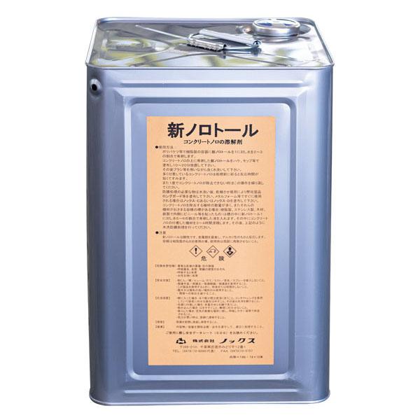 【法人限定】お届け先は法人名(企業名)でお願いします【北海道・沖縄・離島 別送料】ご注文後こちらからご連絡いたします【メーカー直送】お客様都合による返品交換はできません※画像は代表画像です。ご購入前に仕様をご確認下さい■メーカー：株式会社ノ...