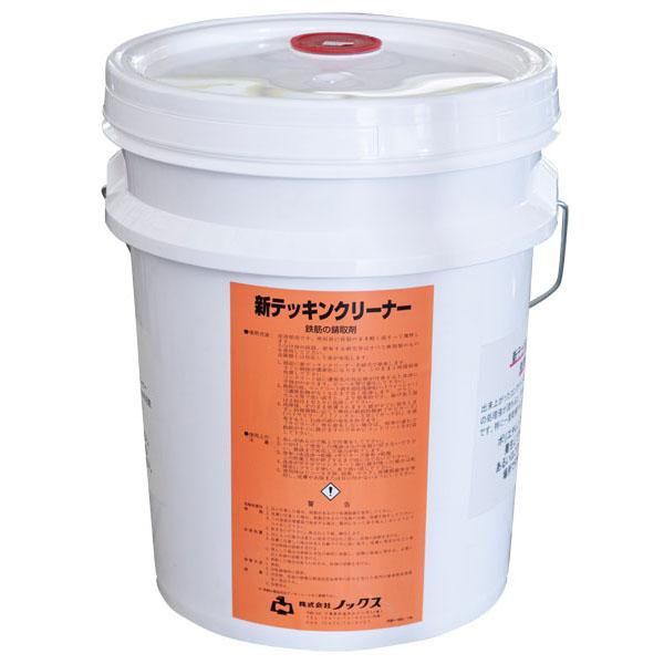 【法人限定】お届け先は法人名(企業名)でお願いします【北海道・沖縄・離島 別送料】ご注文後こちらからご連絡いたします【メーカー直送】お客様都合による返品交換はできません※画像は代表画像です。ご購入前に仕様をご確認下さい■メーカー：株式会社ノ...