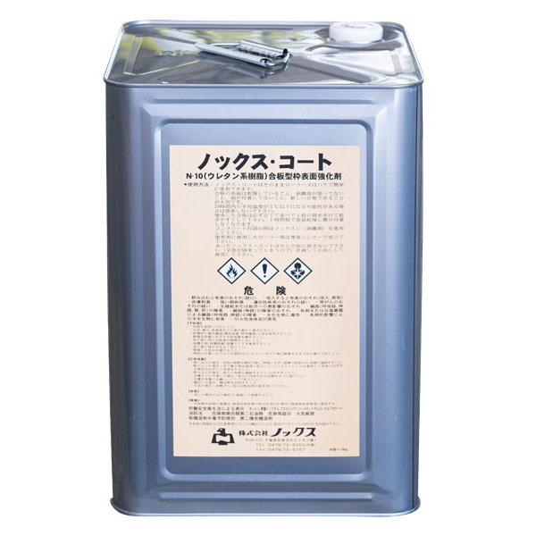 【法人限定】お届け先は法人名(企業名)でお願いします【北海道・沖縄・離島 別送料】ご注文後こちらからご連絡いたします【メーカー直送】お客様都合による返品交換はできません※画像は代表画像です。ご購入前に仕様をご確認下さい■メーカー：株式会社ノ...