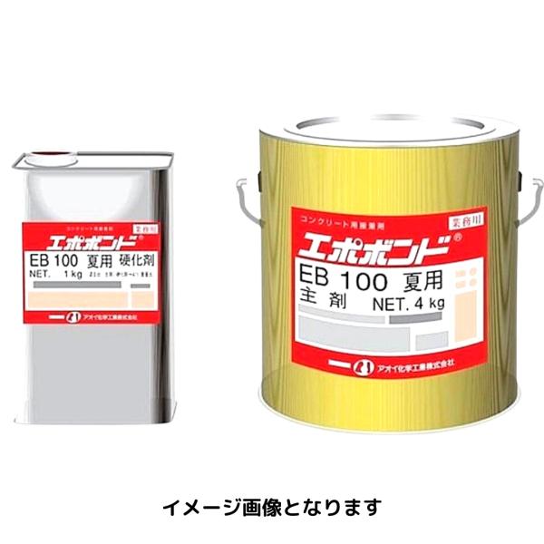 【法人限定】お届け先は法人名(企業名)でお願いします【北海道・沖縄・離島 別送料】ご注文後こちらからご連絡いたします【メーカー直送】お客様都合による返品交換はできません※画像は代表画像です。ご購入前に仕様をご確認下さい。■メーカー：アオイ化...