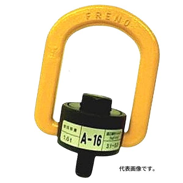 【法人限定】お届け先は法人名(企業名)でお願いします【北海道・沖縄・離島 別送料】ご注文後こちらからご連絡いたします【メーカー直送】お客様都合による返品交換はできません※画像は代表画像です。ご購入前に仕様をご確認下さい。■メーカー：マーテッ...