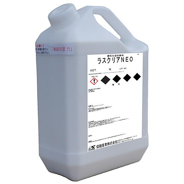 【法人限定】お届け先は法人名(企業名)でお願いします【北海道・沖縄・離島 別送料】ご注文後こちらからご連絡いたします【メーカー直送】お客様都合による返品交換はできません※画像は代表画像です。ご購入前に仕様をご確認下さい。[特徴]・鉄筋の赤錆...