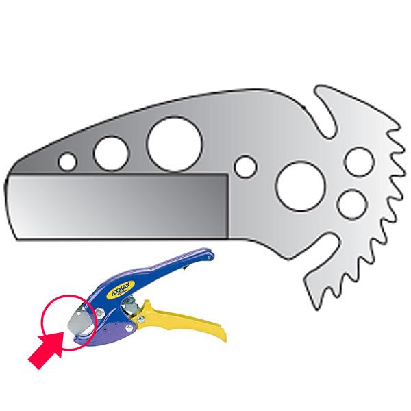 【北海道・沖縄・離島　別送料】ご注文後、ご連絡いたします【メーカー直送】お客様都合による返品交換はできません※画像は代表画像です。ご購入前に仕様をご確認下さい【特長】・水道用ポリエチレンパイプ・硬質塩ビパイプ切断工具の替え刃です※こちらは替...