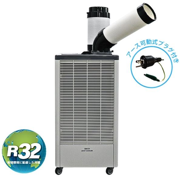 【季節商品】完売の際はキャンセルとさせていただきます【法人限定】お届け先は法人名(企業名)でお願いします【北海道・沖縄・離島 別送料】ご注文後こちらからご連絡いたします【メーカー直送】お客様都合による返品交換はできません【車上渡し】お客様に...