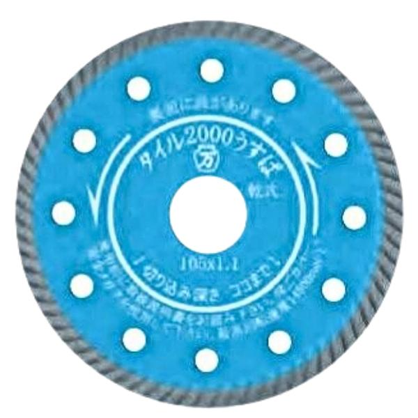 【北海道・沖縄・離島 別送料】ご注文後こちらからご連絡いたします【メーカー直送】お客様都合による返品交換はできません※画像は代表画像です。ご購入前に仕様をご確認下さい。【特徴】切り口精度、感触に大変優れています。腰の強い段付き基盤のため従来...