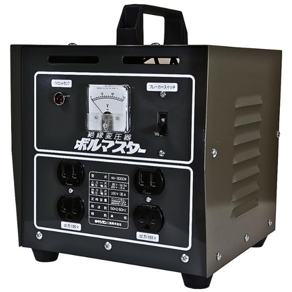 【北海道・沖縄・離島 別送料】ご注文後こちらからご連絡いたします【メーカー直送品】お客様都合による返品交換はできません※画像は代表画像です。ご購入前に仕様をご確認下さい■メーカー：キシデンテクノ株式会社■品名：絶縁変圧器 ボルマスター■型式...