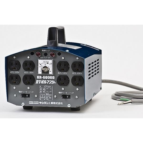 【北海道・沖縄・離島 別送料】ご注文後こちらからご連絡いたします【メーカー直送品】お客様都合による返品交換はできません※画像は代表画像です。ご購入前に仕様をご確認下さい■メーカー：キシデンテクノ株式会社■品名：変圧器 リングボルマスター■型...