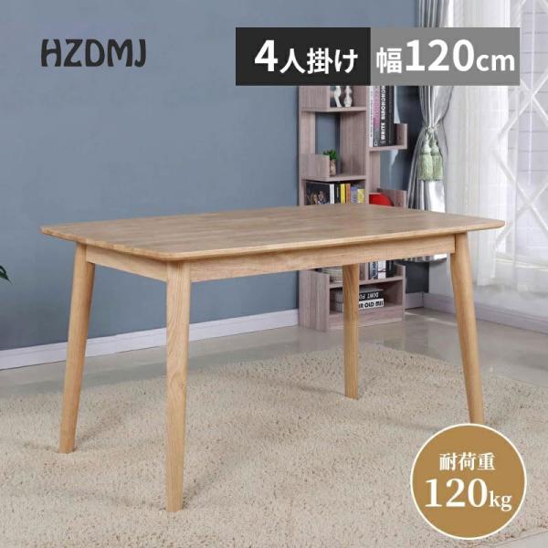 【商品仕様】材質：天然木製　サイズ(cm):約120×約70×約75 重量:約8kg 梱包サイズ(cm)：約120×約70×約10　簡単組立品 ※実寸サイズを測っているため多少誤差がでる場合があります。※カメラ 光線の加減で実物と色が多少異...