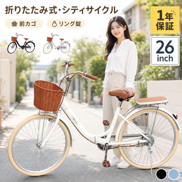 【95％完成品・カンタン組立】到着後、わずかなパーツを取り付けるだけで完成！詳しい取り扱い説明書付きで、どなたでも簡単に組み立てられます。作業時間は約10〜20分。手間いらずです。【サイズ・折りたたみ仕様】■完成時サイズ（約）：幅34cm×...