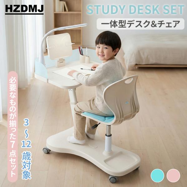 【商品サイズ】本体サイズ：約 幅76.5cm×奥行36cm天板サイズ：約 68cm×44.5cmデスク高さ調節：約 50〜70cmチェア座面高さ調節：約 30〜40cmデスク耐荷重：約30kgチェア耐荷重：約50kg【成長に合わせて長く使え...