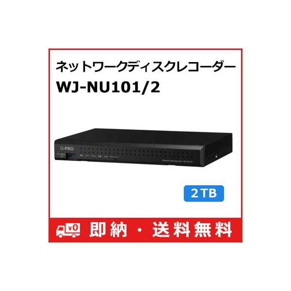 H.265カメラに対応し、最大4台までカメラ映像を録画することが可能です。PoE 給電機能付きカメラポートを4系統備えているので、カメラを接続するために別途カメラ電源ユニットを用意する必要はありません。◇3年間無償修理 対象商品◇