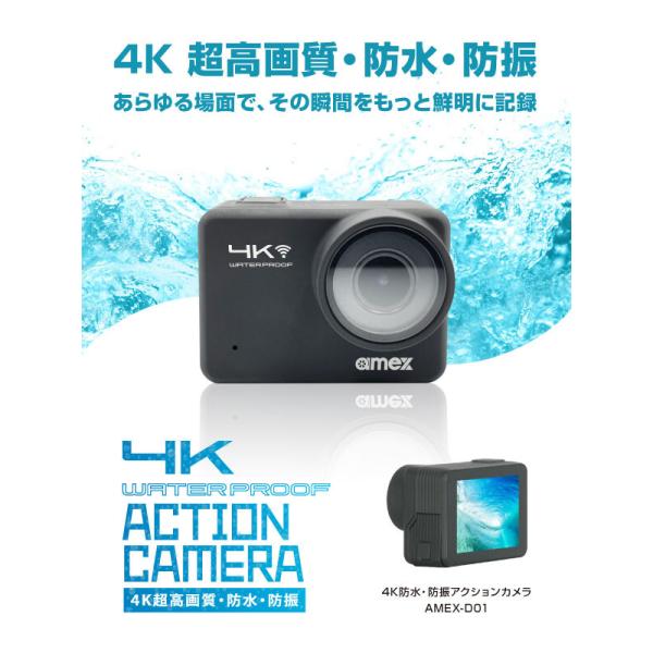 あらゆる場面で、その瞬間をもっと鮮明に記録●アクティビティから業務用途まで幅広く使用可能・ヘルメットやハンドルバーに取り付けることが可能・120fps対応/手ブレ補正・疾走感のある映像撮影が可能●ダッシュボードやヘッドレストに取り付け容易に...