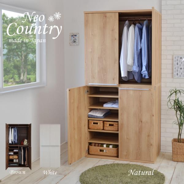 収納力抜群で大切な洋服も仕分けして収納できるワードローブです★【おすすめポイント♪】・上段にはワイドなパイプハンガー付き♪・下段の右側にもパイプハンガー付き♪・下段の左側には5枚の移動棚付き♪　3cm間隔で23段階に設定可能♪・ぐらつき防止...