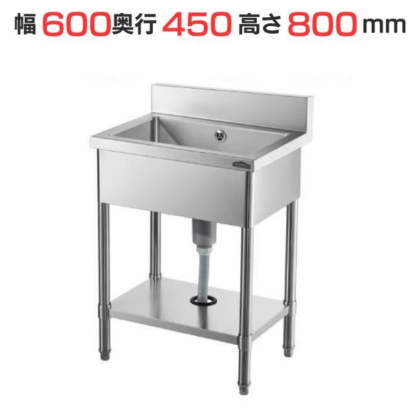 ※北海道/沖縄/離島など一部地域では追加送料が発生する場合もございます。※商品配送後の配送先の変更はできませんのでご了承ください。■商品説明■商品名：1槽シンク HTB1S-064メーカー：テンポスオリジナル型式：4582447144104...