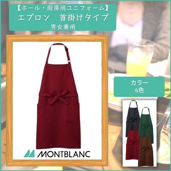 ※お取り寄せ商品となります。※メーカー在庫依存のため、在庫切れの際はご容赦ください。ご注文後の納期ご連絡となります。■カラー5-781 （黒）5-782 （ボトルグリーン）5-783 （ワイン）5-784 （ブラウン）　■素材／制電ギャバ　...