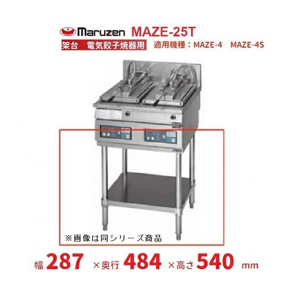 ※沖縄・離島・北海道・一部地域は送料がかります。　その都度金額が変わりますので、ご注文確認後/お問い合わせ受付後に弊社から送料を連絡いたします。　その金額でご了解いただければ、送料を追加した金額で精算いたします。　送料確認後のキャンセルも可...