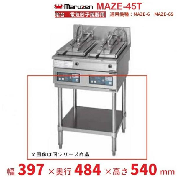 ※沖縄・離島・北海道・一部地域は送料がかります。　その都度金額が変わりますので、ご注文確認後/お問い合わせ受付後に弊社から送料を連絡いたします。　その金額でご了解いただければ、送料を追加した金額で精算いたします。　送料確認後のキャンセルも可...