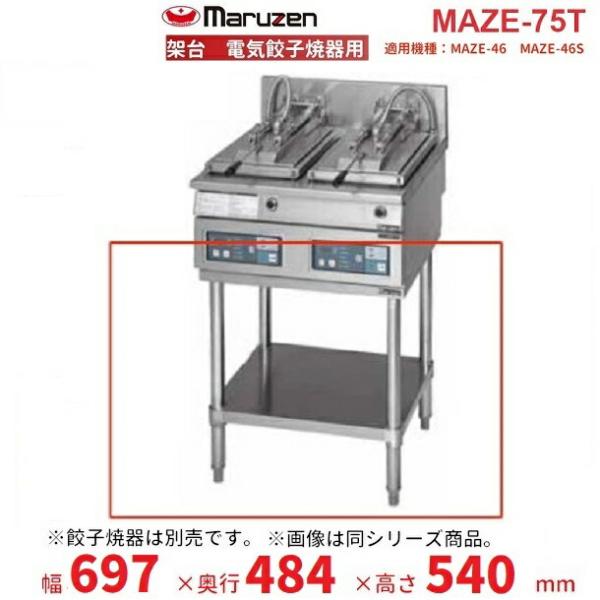 ※沖縄・離島・北海道・一部地域は送料がかります。　その都度金額が変わりますので、ご注文確認後/お問い合わせ受付後に弊社から送料を連絡いたします。　その金額でご了解いただければ、送料を追加した金額で精算いたします。　送料確認後のキャンセルも可...