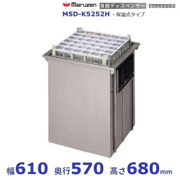 ※沖縄・離島・北海道・一部地域は送料がかります。　ご注文確認後に弊社から送料を連絡いたします。　その金額でご了解いただければ、送料を追加した金額で精算いたします。　送料確認後のキャンセルも可能です。食器ディスペンサー　組み込みタイプ　角型●...