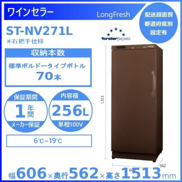 ※階段上げなどが必要な場合は追加料金となります。※離島・過疎地などの地域は配送不可となります。ご注文前にお問い合わせをお願いいたします。JANコード 4562297850370・4562297850387カラータイプ ブラウン（B）収納本数...